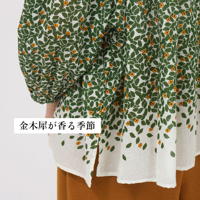 marble SUD マーブルシュッド