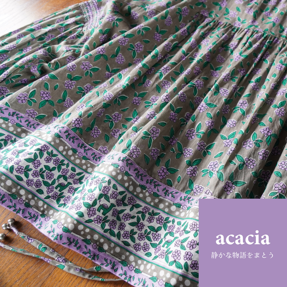 「acacia」で静かな物語をまとう | marble SUD マーブルシュッド